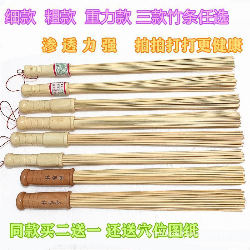 非藤条经络拍板养生拍打棒全身家用竹拍痧拍沙敲打锤按摩敲背塑胶