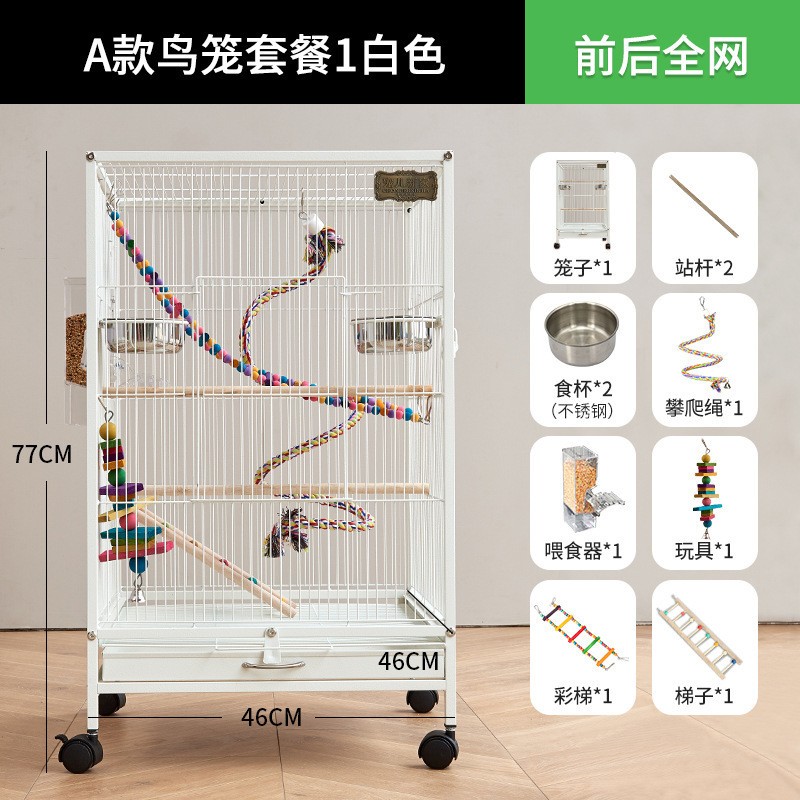透明亚克力防溅洒鹦鹉笼子鸟笼虎皮玄凤八哥别墅繁殖笼大号型家用