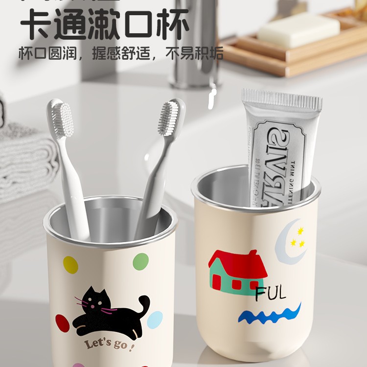 304不锈钢漱口杯高颜值防霉抗菌亲子儿童刷牙杯牙刷杯子情侣牙缸
