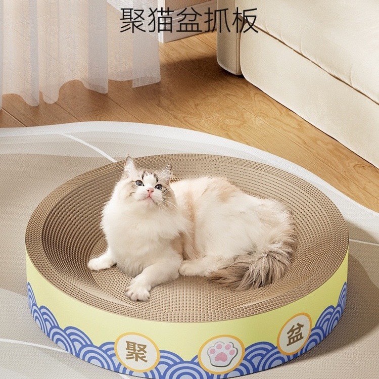猫咪抓板圆形超大猫窝一体耐磨耐抓不掉屑四季通用瓦楞纸磨爪玩具