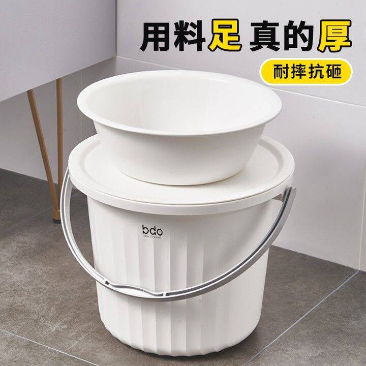 带盖水桶家用加厚手提桶塑料盆学生宿舍套装可坐洗澡桶塑料桶