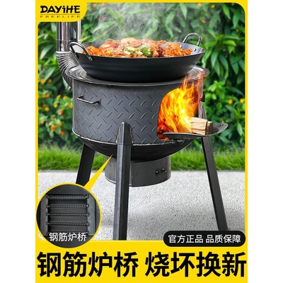 现货柴火灶家用烧木柴可移动地锅灶农村柴火炉新式取暖大锅台户外