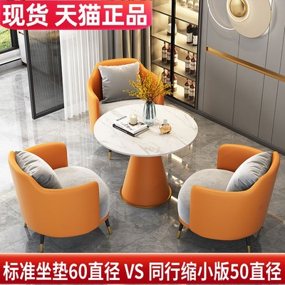 简约单人沙发茶几组合休闲酒店接待会客办公售楼处洽谈桌椅美容院