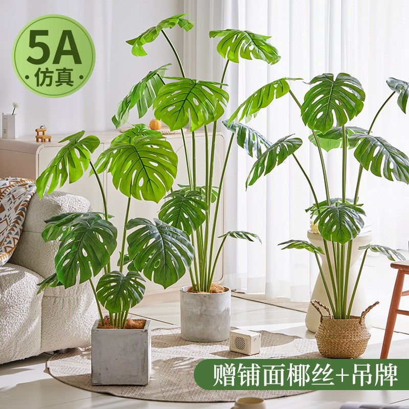 临雅北欧仿真绿植仿生龟背竹植物装饰假花摆件客厅室内ins风盆栽