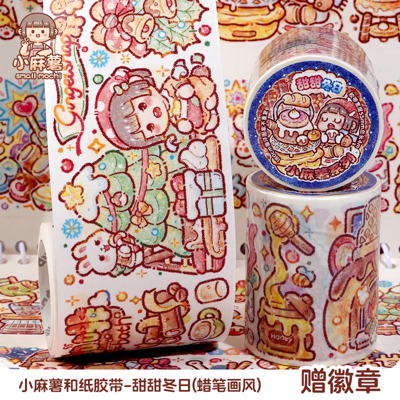小麻薯新款胶带甜甜冬日真心话大冒险手帐贴纸画西游记手账随心配