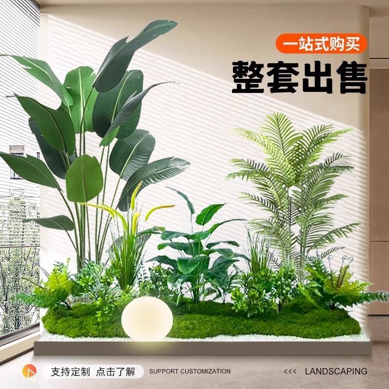 仿真绿植组合造景热带景观椰子树室内商场橱窗庭院装饰仿生假植物
