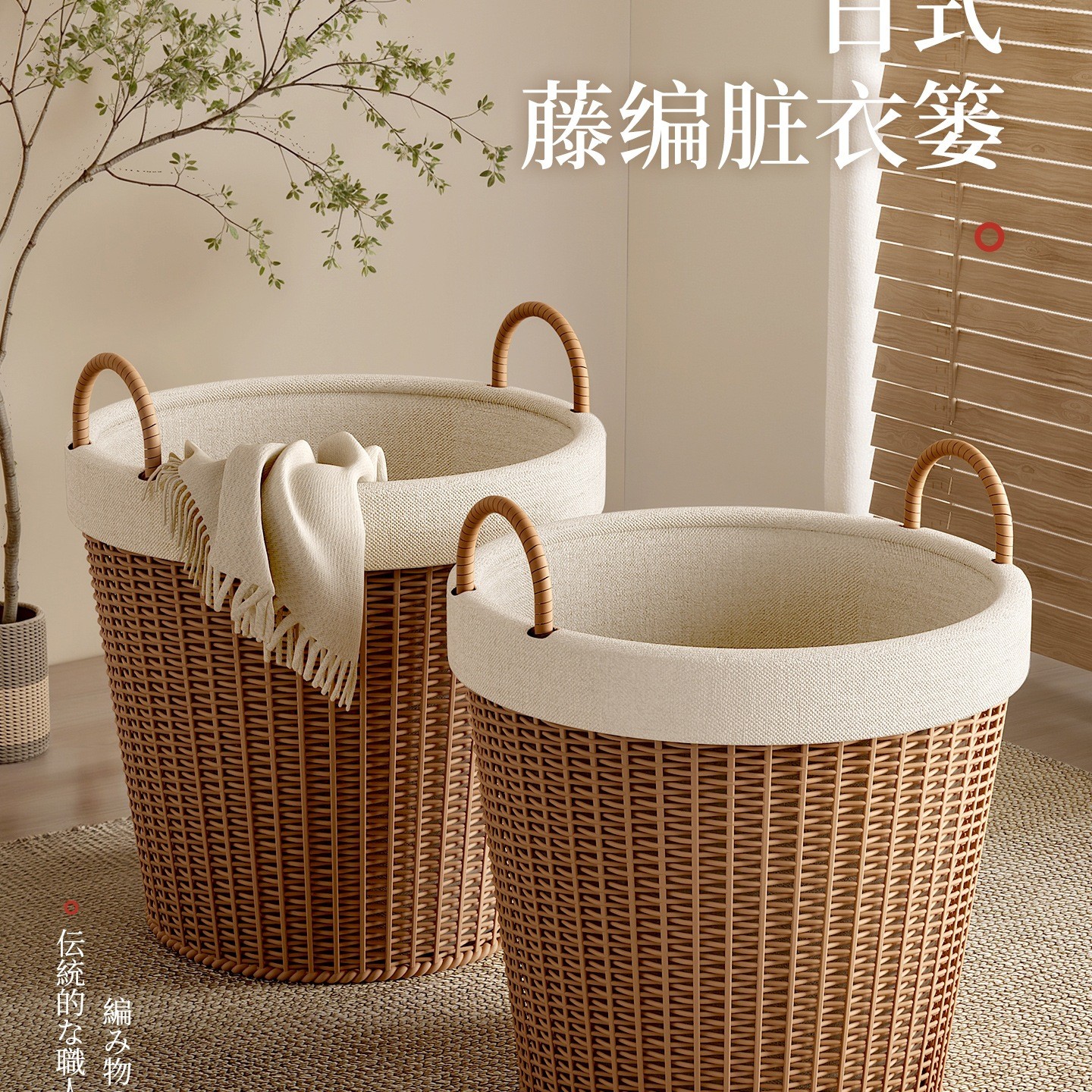 日式脏衣篓家用脏衣篮大容量洗衣篮卫生间放衣服玩具桶娃娃收纳筐
