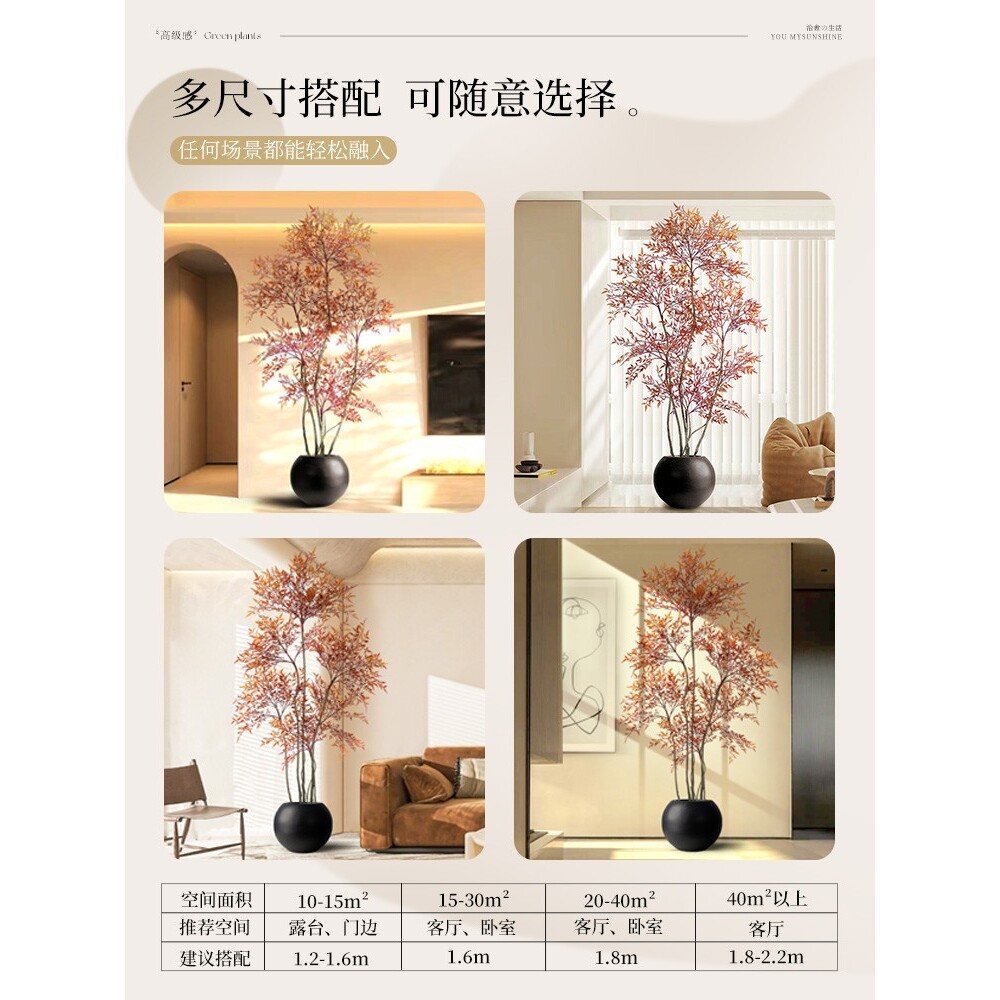 ?绿植南天竹落地盆栽室内大型仿生绿植摆件客厅轻奢装饰花假