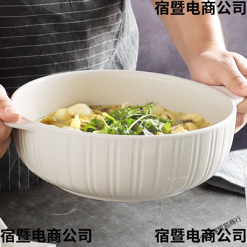 新款陶瓷双耳汤碗家用新款大号汤盆泡面碗简约白加厚大容量面碗