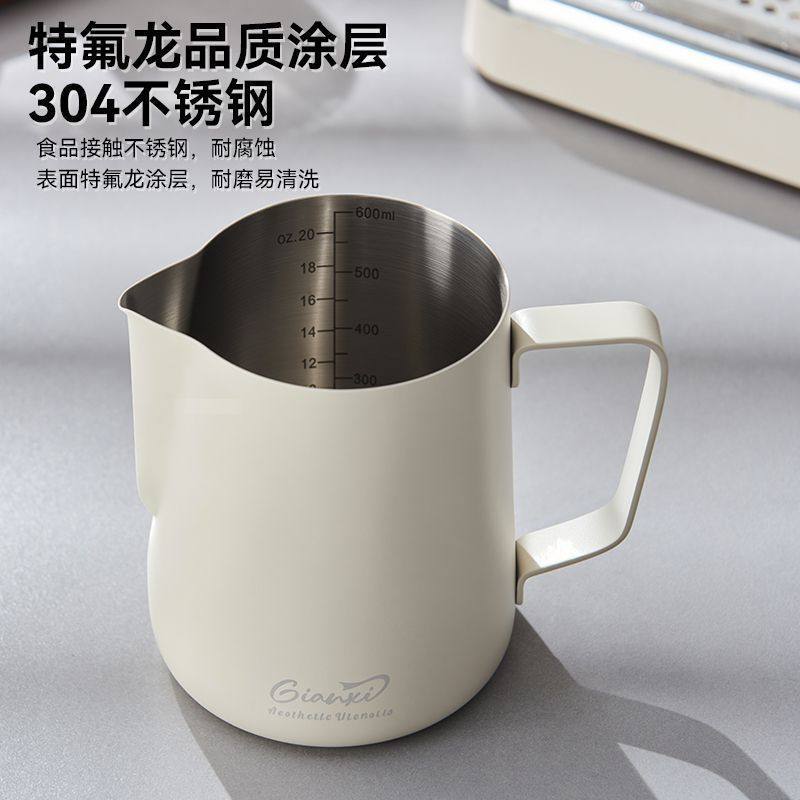 加厚拉花缸咖啡杯尖嘴拉花杯奶泡杯拉花神器不锈钢专业器具打奶