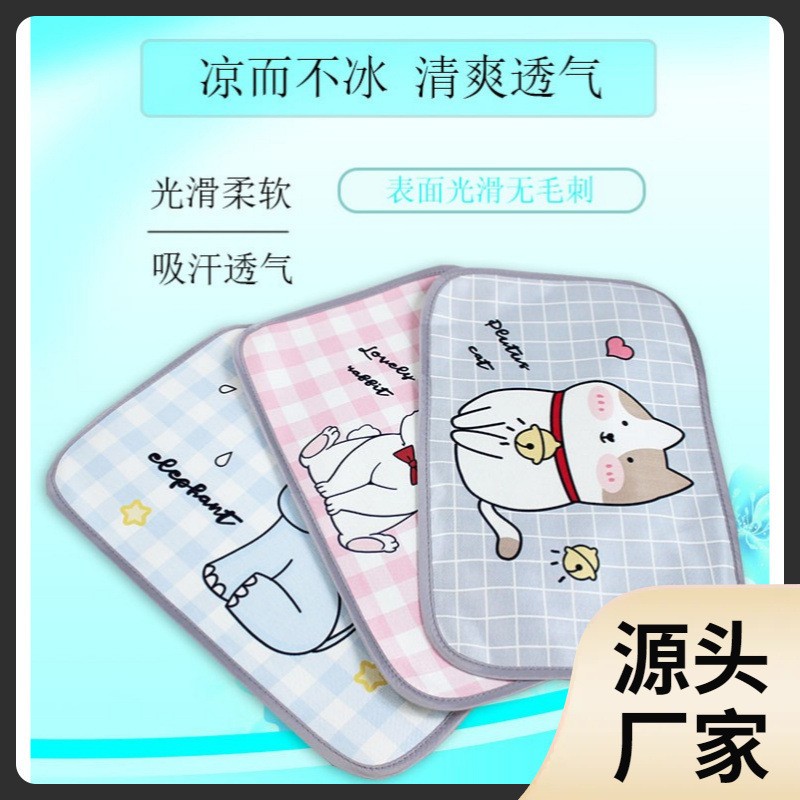 夏季丝儿童枕套枕芯套幼儿园夏天枕头套学生单人枕用防螨