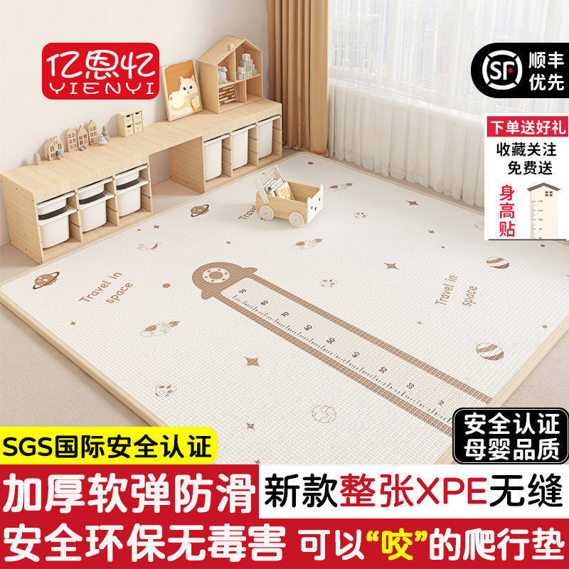 新款【整张】害宝宝爬爬行垫加厚家用婴儿童客厅卧室地垫包邮