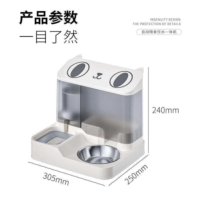 猫咪自动喂食器狗狗双碗饮水机一体小猫饭碗食盆吃饭喝水二合一大