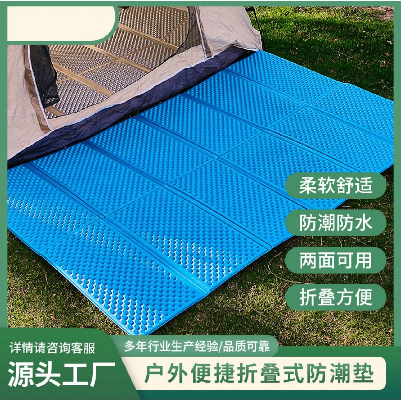 双人蛋巢折叠防潮垫加宽加厚铝膜户外蛋巢便携式睡垫露营帐篷垫无