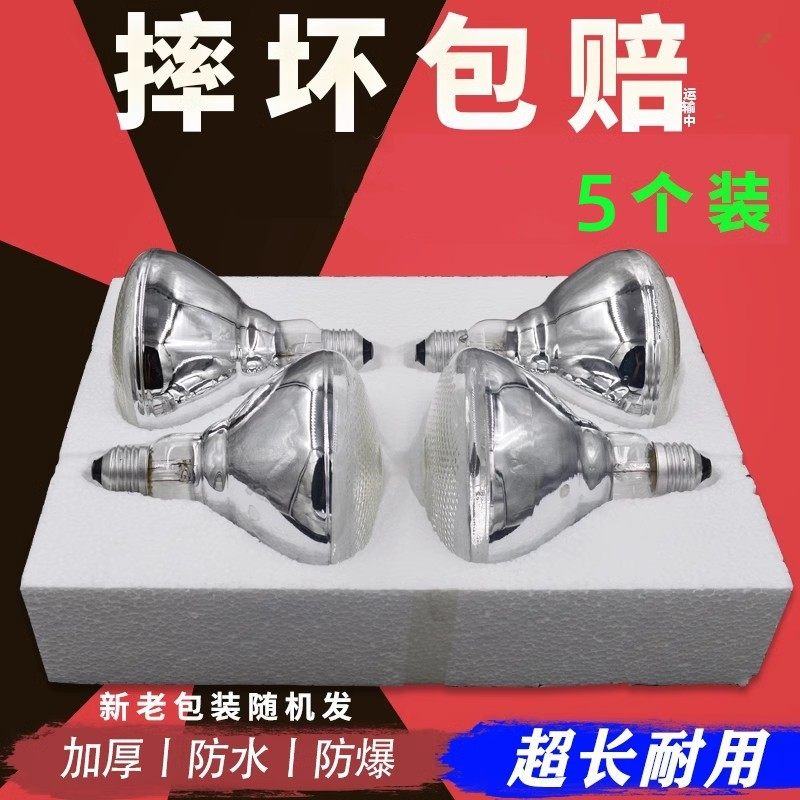 烤灯保温灯养殖场猪场小猪用养殖保暖灯取暖灯小鸡育雏保温灯