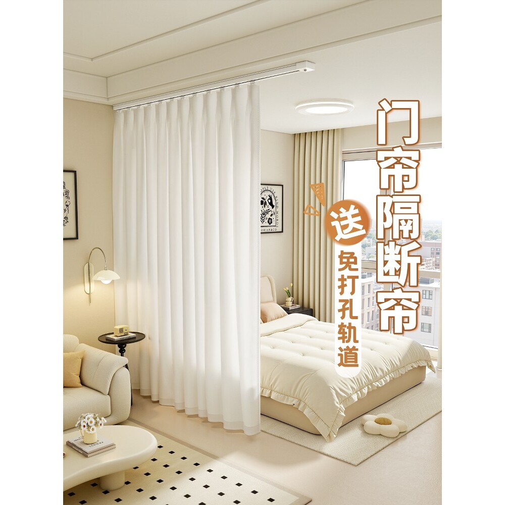 客厅隔断帘2025新款卧室厨房遮挡帘免打孔门帘出租房幻影纱防隐私