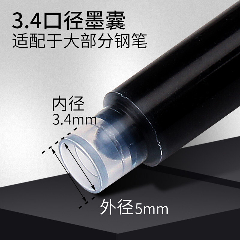 墨囊套装可替换钢笔用补充液墨水囊量贩1000支3.4口径非碳素不堵