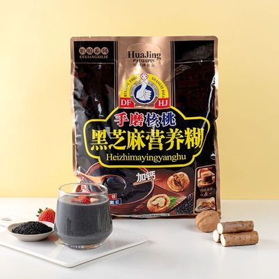 大发华精手磨核桃黑芝麻营养糊720g高钙配方免煮小袋冲饮营养早餐