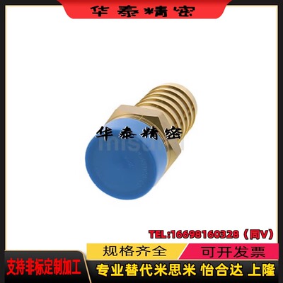 替代米si米宝塔接头外螺纹