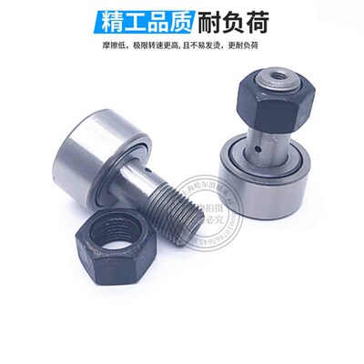螺栓滚轮滚针轴承KR/KRE10 12 13 16 19 22 26 30 32 35 40 47 52