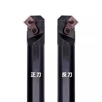 数控车刀内孔刀杆S20R/S25S/S32T/40U-MSKNR12/MSSNR内圆镗孔刀具
