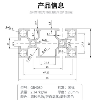 4080工业铝型材4080铝合金型材2.0厚 4080国标铝型材框架铝材