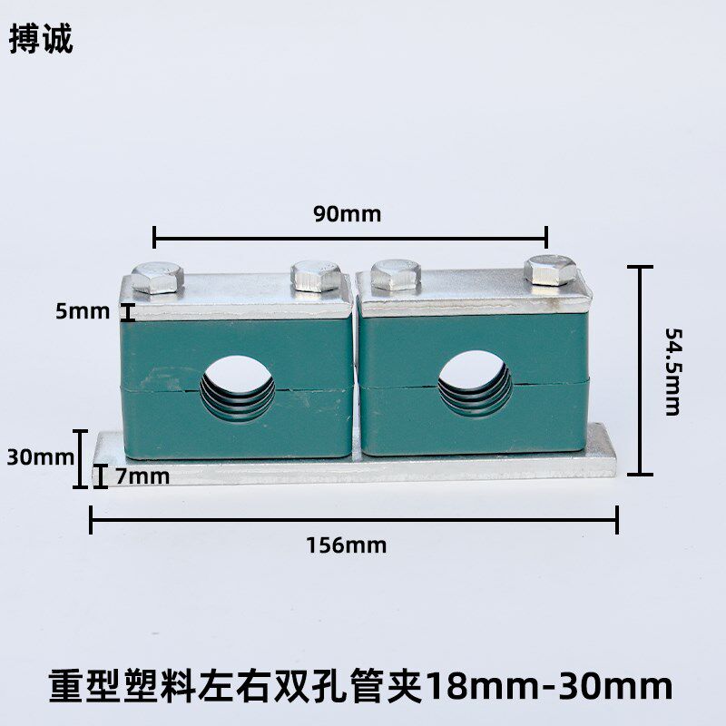 重型塑料管夹左右双孔液压管夹联油管管夹双管夹船用管卡固定管件