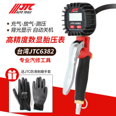 台湾JTC-6382打气表轮胎气压表高精度数显轮胎充气枪汽车胎压表