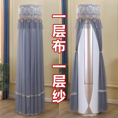 适用于格力云欢2匹柜机空调罩立式圆柱形KFR-50LW/NhGr1Bt通用