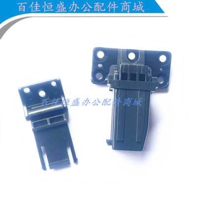 输稿器合页铰链稿台支撑架奔图