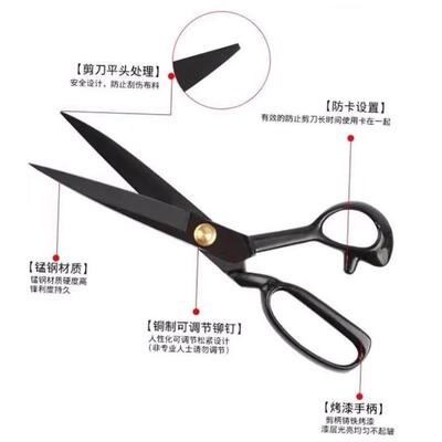 QUALITY UPHOLSTERY TAILOR SCISSORS Fabric Material Shear