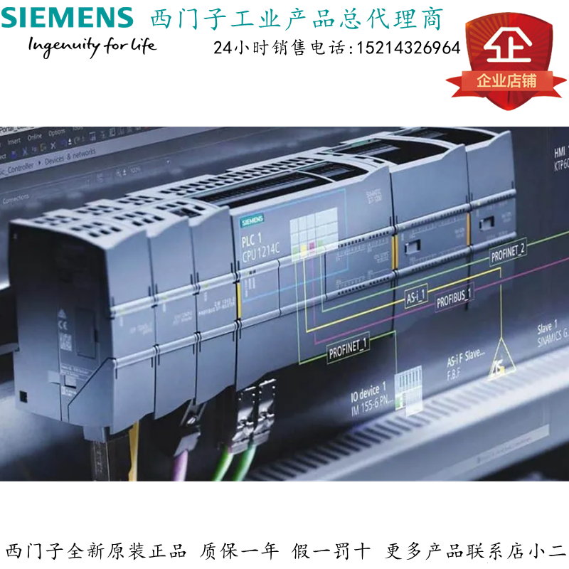 西门子S7-1200可编程控制器CPU主机模块1211/212/1214/1215/1217C_虎窝淘