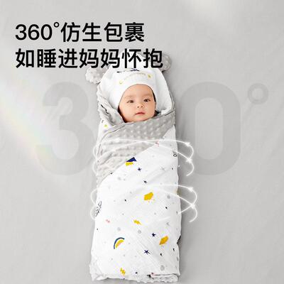 lovemami包被婴儿初生包单夏季新生儿抱被纱布豆豆绒春秋款襁褓巾