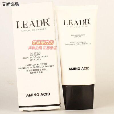 LEADR氨基酸洗面奶山茶花