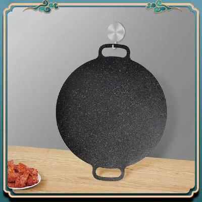 Latest 38Cm Outdoor Camping Grill Plate Korean Barbecue