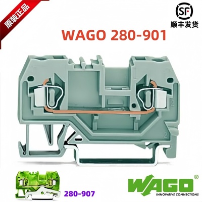 德国原装正品 WAGO万可 2线2.5平方导轨接线端子 280-901 280-907