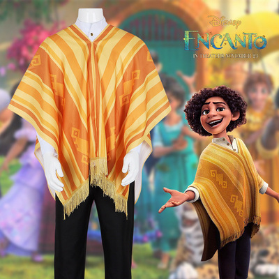 星之缘魔法满屋cos卡米洛披风全套camilo万圣节cosplay角色扮演服