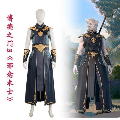 博德之门3cos服邪念术士长袍游戏同款cosplay套装动漫