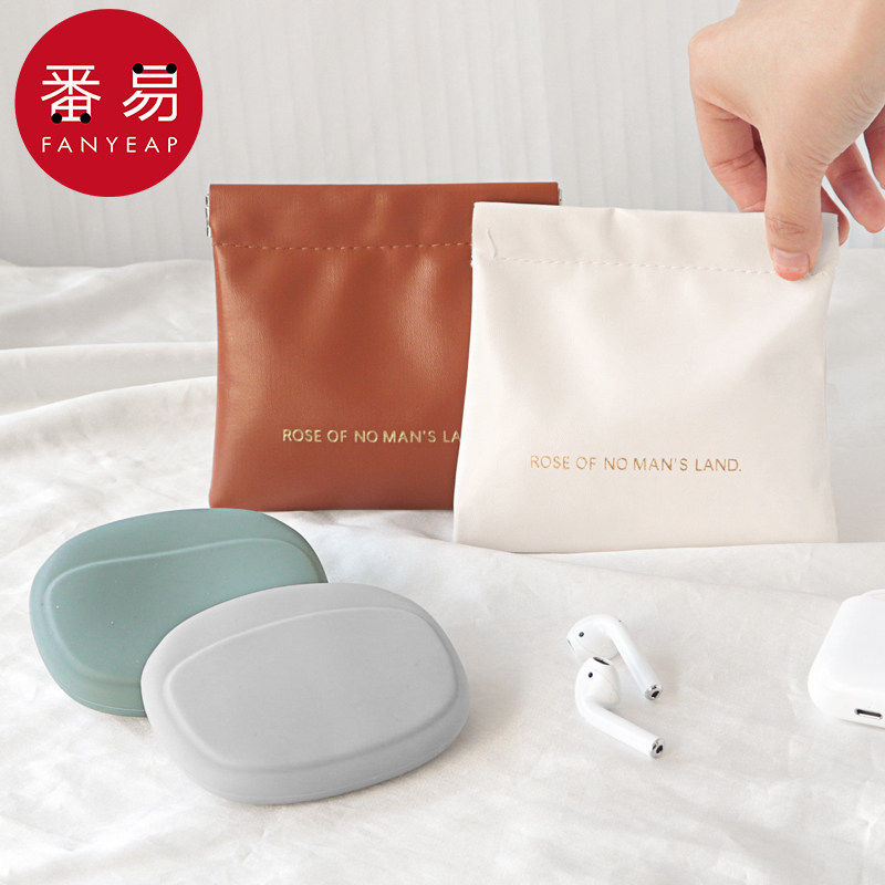 收纳袋/耳机B1pn008-充电线数据线自动紧闭合零钱包收纳整理口袋