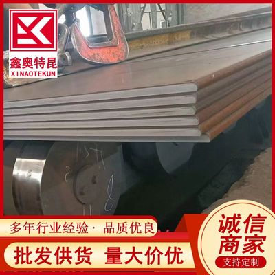 20Mn23AlV高锰无磁钢板 舞钢产低磁合金钢板 规格全