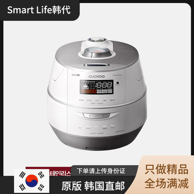 韩国直邮FHTAS0610FW福库无涂层不锈钢内胆 中文双压电饭煲锅IH