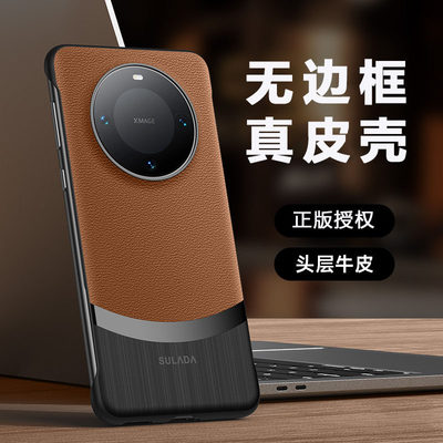 奢华真皮适用60pro手机壳新款70pro+无边框头层牛皮60rs超薄防摔m70RS男高档商务保护套女后外壳