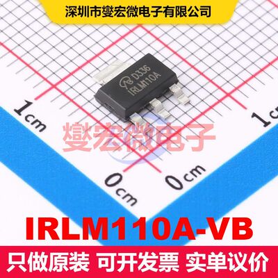IRLM110A-VB SOT-223 场效应管 晶体管 分立器件