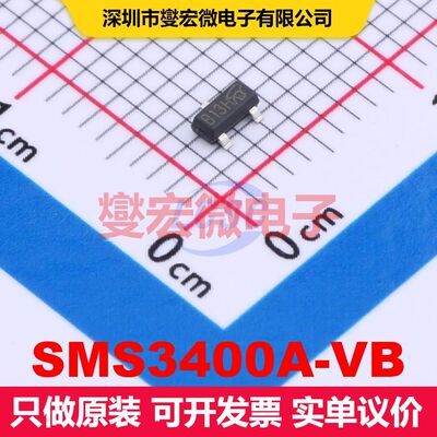 原厂直定 SMS3400A-VB SOT-23(TO-236) 场效应管 晶体管 分立器