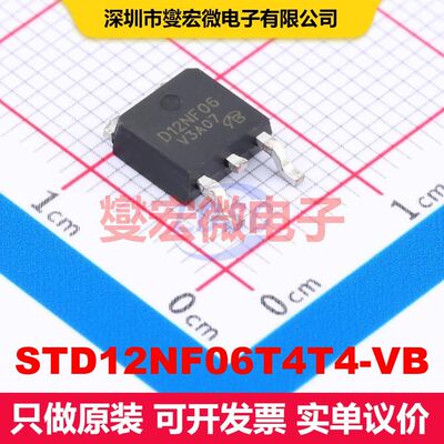 原厂直定 STD12NF06T4T4-VB TO-252 场效应管 晶体管 分立器件