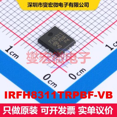 原厂直定 IRFH8311TRPBF-VB DFN5x6-8 场效应管 晶体管 分立器件