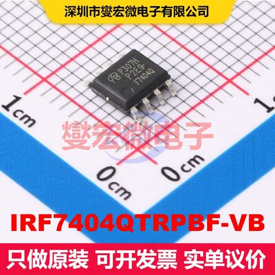 原厂直定 IRF7404QTRPBF-VB SO-8 场效应管 晶体管 分立器件
