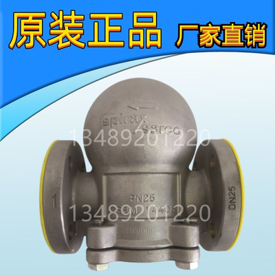斯派莎克疏水阀FTS14-10DN25