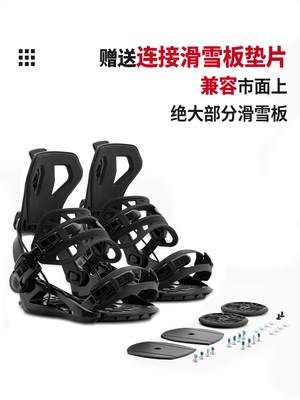 TERROR全能刻滑快穿固定器sp滑雪板单板滑雪公园全地域高硬度雪板