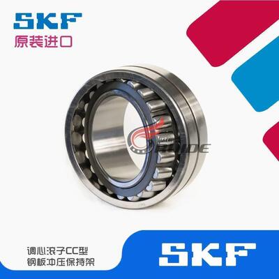 瑞典进口SKF调心滚子轴承 23040 23044 23048 CC CA K /C3 C4 W33